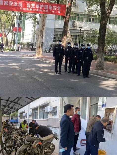 暖心！一封写给安保队员的感谢信 湖北大学安全保卫部