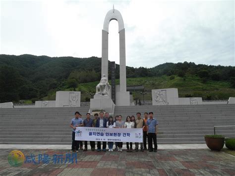 함양국유림관리소 안보현장 견학함양신문