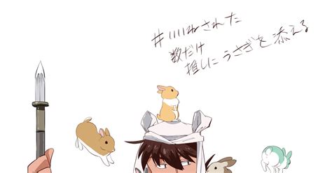 乱太郎 Twitterにあげたり、人にあげたりした土井先生たちまとめ 揚子江のマンガ 漫画 土井先生 利吉さん Pixiv