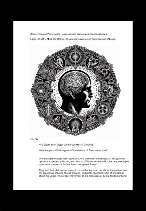 Logic Of Being Logic Of Cognition Syllogism And Syllogistic Syllogistic Intellectus Cognitum