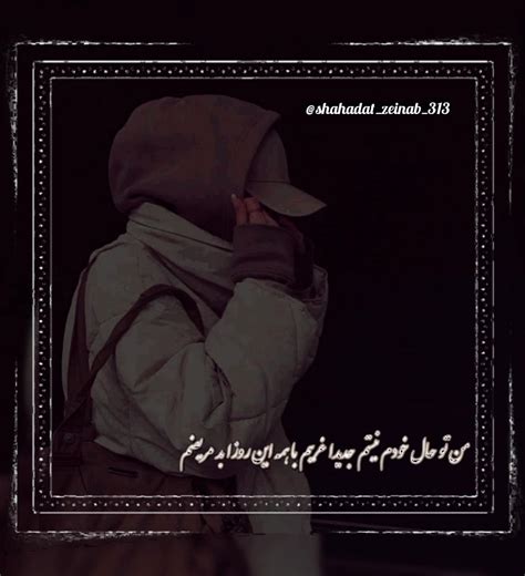 چے میشداگه ادما به فکࢪ دل کسایی که عاشقانه دوسشون دارن با فیلم ویسگون