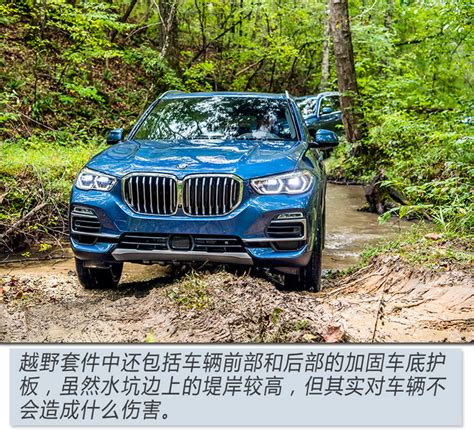 30岁到60岁都喜欢！海外试驾全新bmw X5 40i搜狐汽车搜狐网