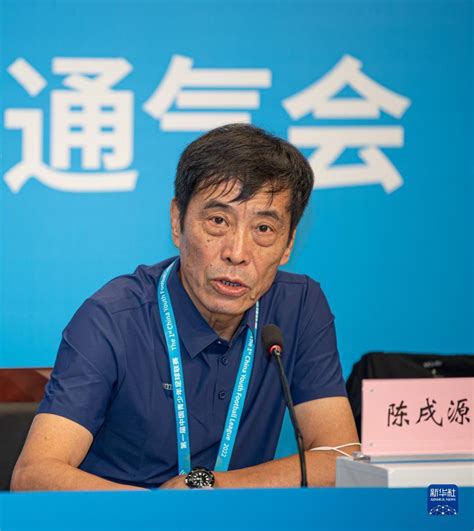 中性名限薪令陈戌源任足协主席这三年半中国足球发生了什么 腾讯新闻