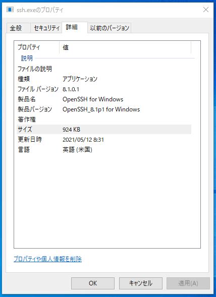 Ssh Exe Windows Ssh Notes