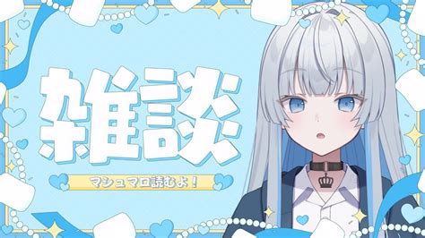 【お悩み相談】皆さんのお悩みや質問にお答えします！ Youtube