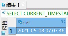 Hive使用CURRENT TIMESTAMP 函数少8小时问题 已解决 hive时区设置导致查询差了8个小时 CSDN博客