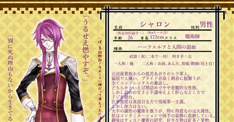 幽影物語2】 【幽影物語2】シャロン【ハティリア】 荻崎／topal参加中のイラスト Pixiv