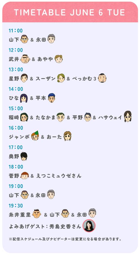 創刊25周年企画 おめでとうメール よみあげラジお ほぼ日刊イトイ新聞