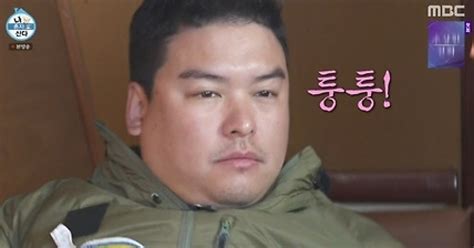 이장우 바프 촬영 후 요요왔다요요에도 거침없는 요트 먹방‘나혼자산다