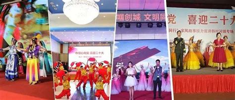 巾帼心向党 喜迎二十大 “声”入人心，文明家风故事宣讲在基层遍地开花活动青龙湖镇家庭