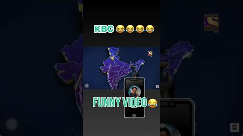 Kbc 😂😂😂 Most Funny Video 😂 Funnyvideo Comedyvideo Shorts Ytshorts