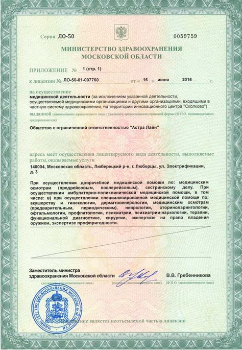 Медицинский центр в Люберцах, Некрасовка, Жулебино