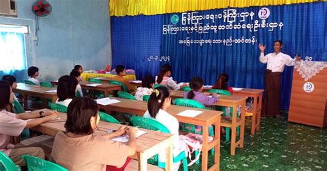 သရက်မြို့ ခရိုင်ပြည်သူ့စာကြည့်တိုက်၌ အခြေခံကဗျာရေးသားနည်းသင်တန်း ဖွင့်လ