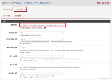 pfsense防火墙配置dhcpv6 pd获取ipv6地址 pfsense ipv6 csdn博客