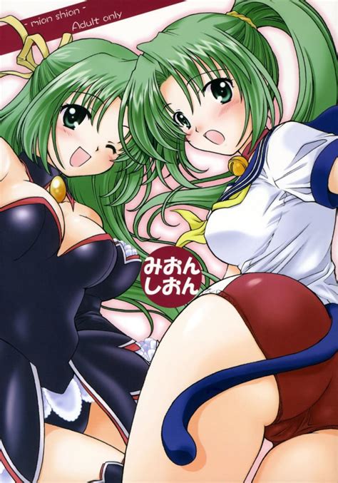 Ouka Sushi Mion Shion