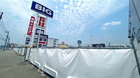 まちかど風景・博多区～ビッグモーター跡が物流施設へ｜netib News