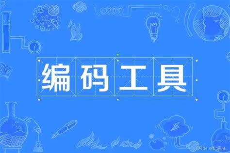 解锁cursor无限使用，编程效率飞起！ cursor无限制 csdn博客