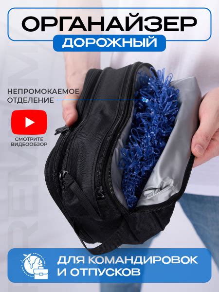 Косметичка дорожная - купить с доставкой по выгодным ценам в интернет ...