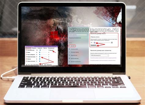 Как изменить размер шрифта в Windows 10