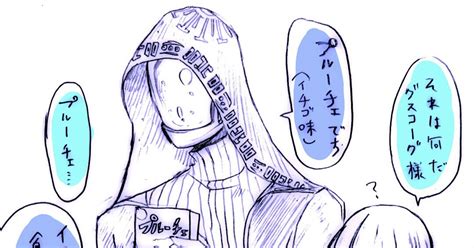 天風戦記】 【天風戦記】プルプルしておる【交流】 星喰tailのイラスト Pixiv