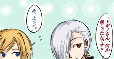 グラ子闘技場】 【グラ子闘技場】ジュースを取りに来たけど【アフター】 Zegale（ゼゲイル）のイラスト Pixiv