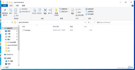 为fastapi提供的接口增加身份验证功能 fastapi 鉴权 CSDN博客