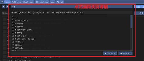 FF ReShade 使用教程 Jckling s Blog