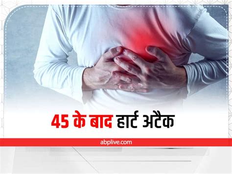 Ways To Manage Diabetes And Heart Health Diabetes 45 के बाद