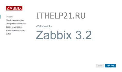 Установка Zabbix на Centos Помощник Админа