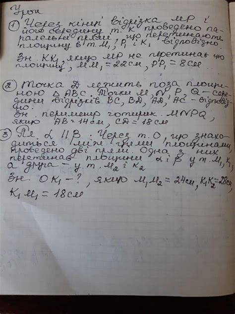 ЗРОБІТЬ ОДНУ НА ВИБІР ТА ОТРИМАЙТЕ 100 БАЛІВ СРОЧНОООР Школьные Знания Com