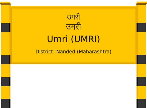 Umri Umri Railway Station Station Code Schedule And Train Enquiry