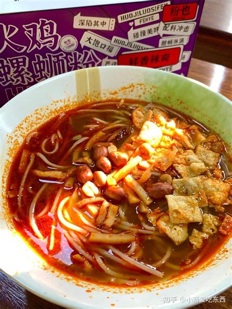 辣妹必吃！广西美食天花板之一就是它 知乎