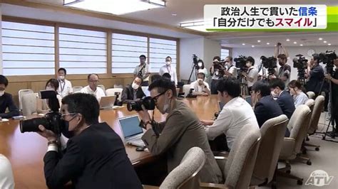 三村申吾青森県知事「本当にありがとう」県政史上最長5期20年を過ごした県庁に別れ 最後は笑顔で代名詞のパフォーマンスで締める Tbs