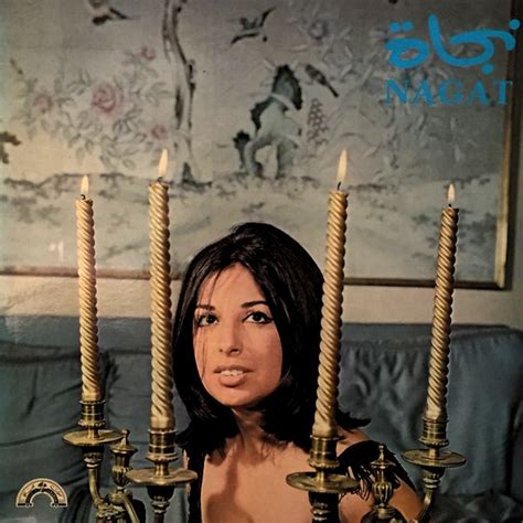 Arab Tunes الإيقاعات العربية Nagat El Saghira نجاة الصغيرة