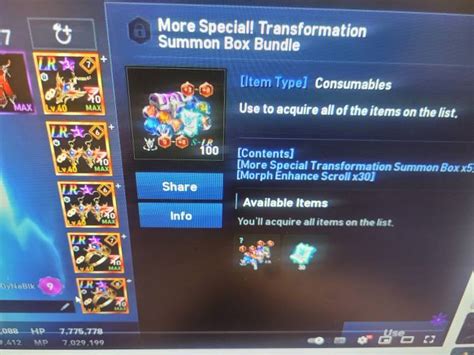 리니지 2 레볼루션 공식 커뮤니티 영자 양반 외국만 변카 퍼주지 말고 우리도 챙겨주이소 Netmarble Forums