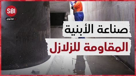 محاولات هرب المسؤولين وتحقيقات حول الأبنية التي سقطت أثناء زلزال تركيا
