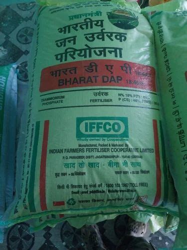 Powder 50 Kg Dap Iffco Hdpe Bag At Rs 1450 Bag In Bargarh Id