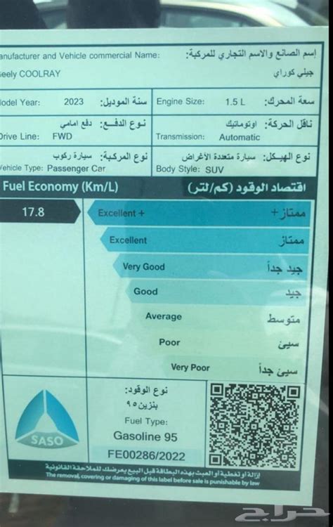 جلي كولراي بلس 15 الاقتصاديه فل بانوراما 2023 كاش واقساط موقع حراج