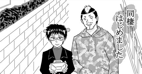 燃斉 618 斉Ψプチ 新刊サンプル【燃斉】 まみのマンガ Pk学園プチ文化Ψ 斉Ψ【腐】 Pixiv
