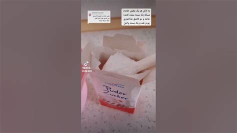 طریقه درست کردن خامه برای کیک خامه ای Youtube