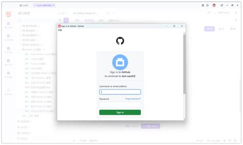使用 Github 的 OAuth 服务登录第三方网站图文教程