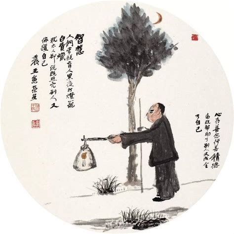 一畫一世界智慧 每日頭條