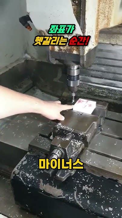 좌표 시스템 쉽게 이해하기 원점 설정 팁 Youtube