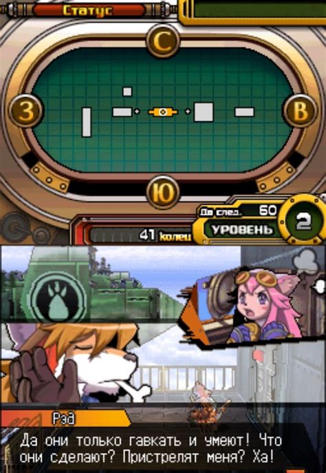 Solatorobo Red The Hunter V Failing