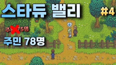 [ep 4] 오랜 시간 갇혀 지낸 수잔 그리고 9년 만에 재회하는 가족 이야기 Youtube