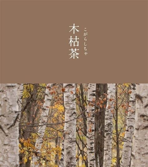 暦生活 543life On X Japanese Colors Japan Graphic Design Color Swatches