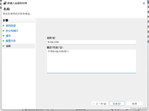 【未解决】navicat连接mysql时提示can‘t connect mysql server on 10060 can t