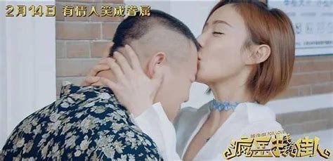 佟丽娅岳云鹏吻戏 丫丫拍的完用手背狂擦嘴小岳岳表情亮了