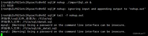 Shell脚本批量导入sql文件shell 命令 导入sql 文件 Csdn博客