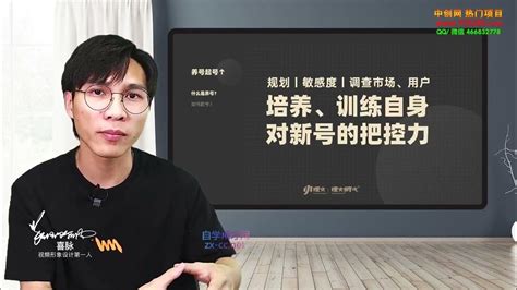 短视频平台运营秘诀与7大变现方式 Youtube